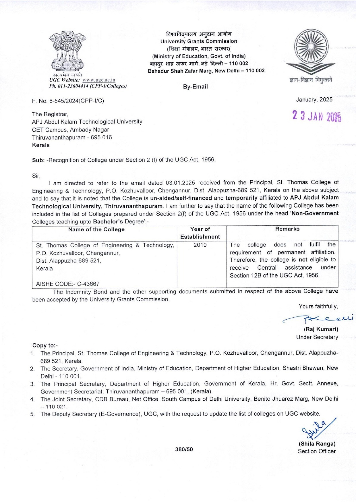 STCET has been sanctioned UGC 2(f) status, marking a significant ...